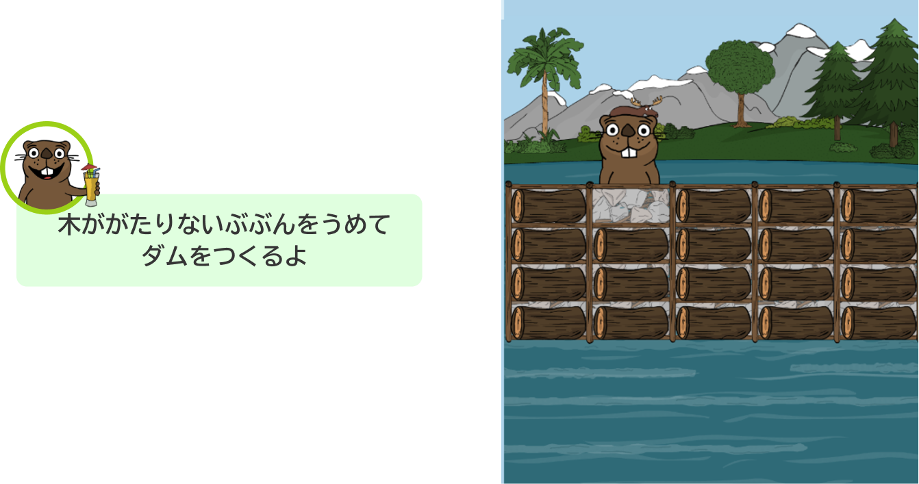 オンラインプログラミング学習教材 東進CODE MONKEY｜東進コードモンキー