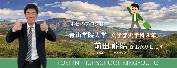 記事詳細｜先輩からのメッセージ
